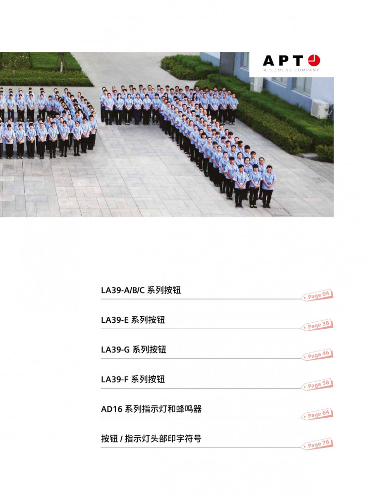 APT catalogue page 6