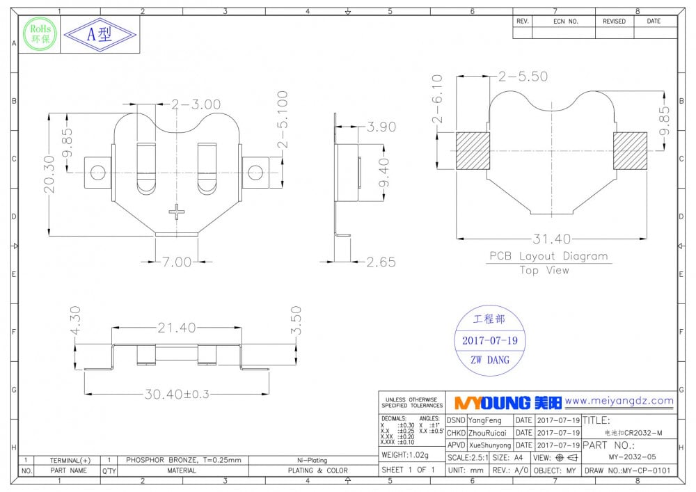 MYOUNG MY-2032-05 technical drawing