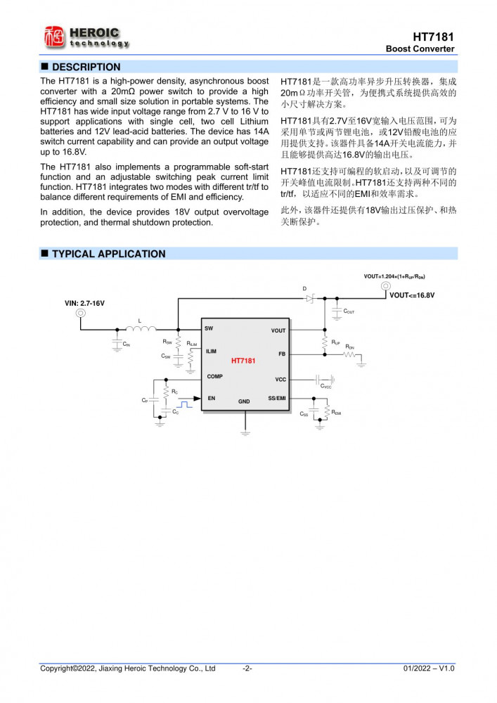 HT7181SPER datasheet page 2