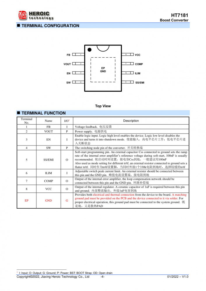 HT7181SPER datasheet page 4