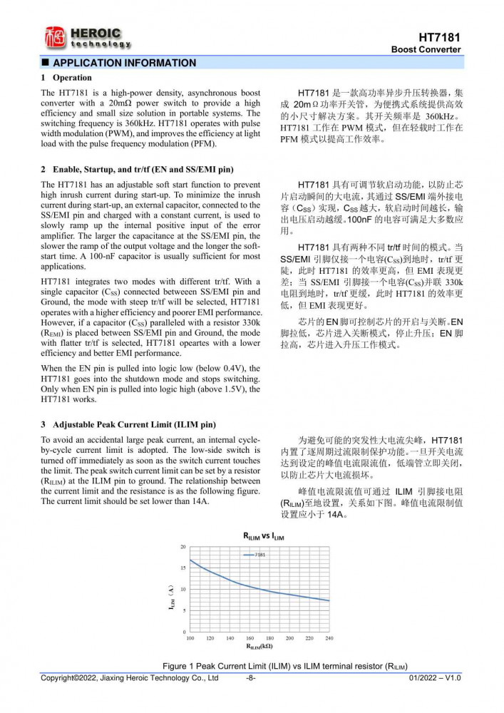 HT7181SPER datasheet page 8