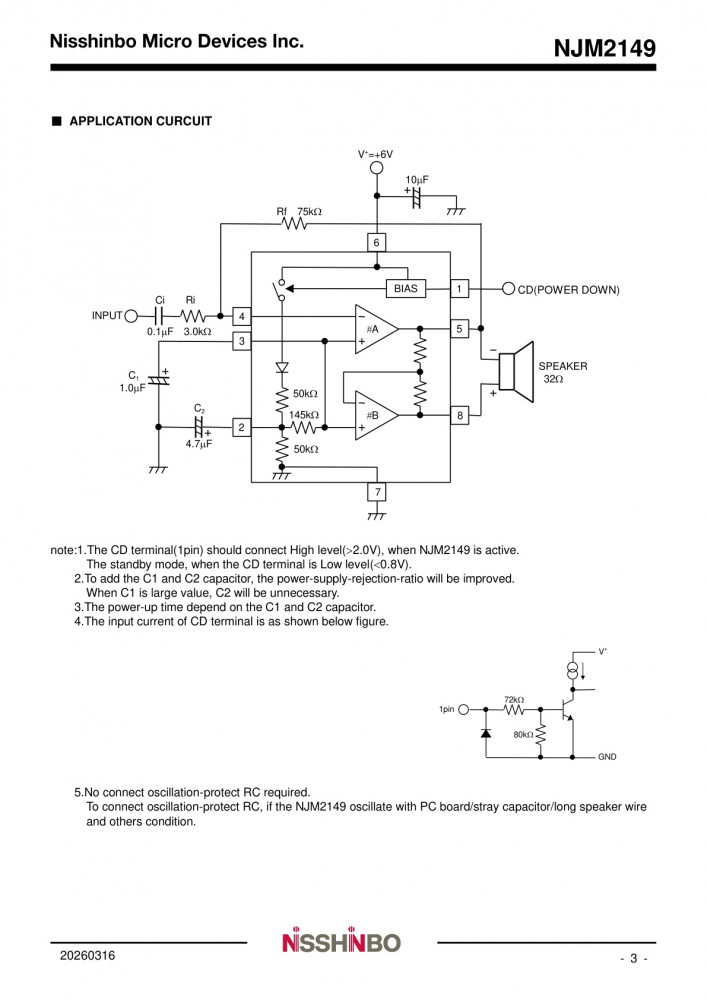 NJM2149 datasheet page 3