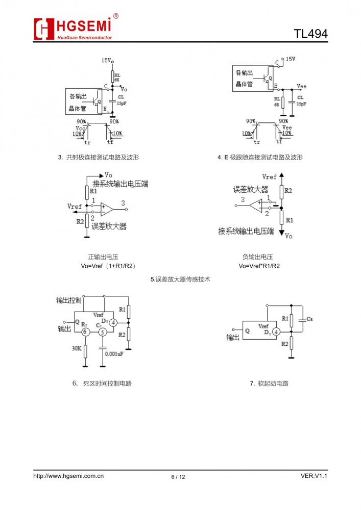 HGSEMI TL494CM/TR datasheet page 6
