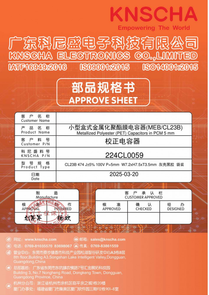 KNSCHA 224CL0059 datasheet page 1