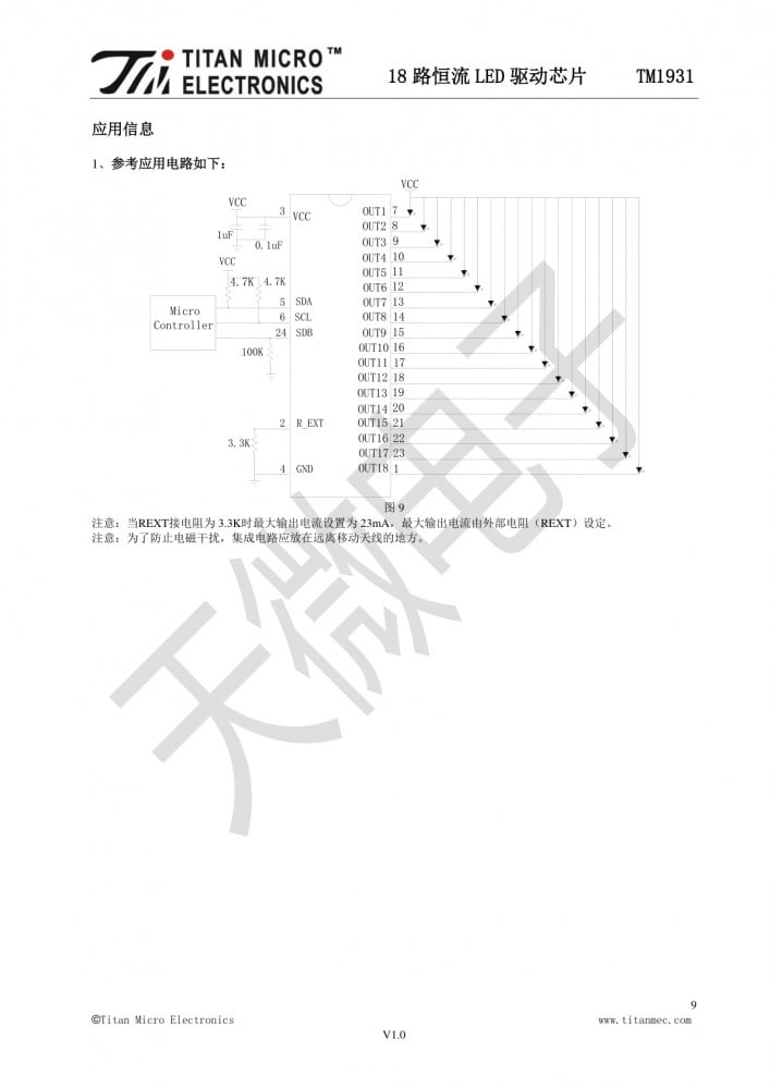 TM1931 datasheet page 9