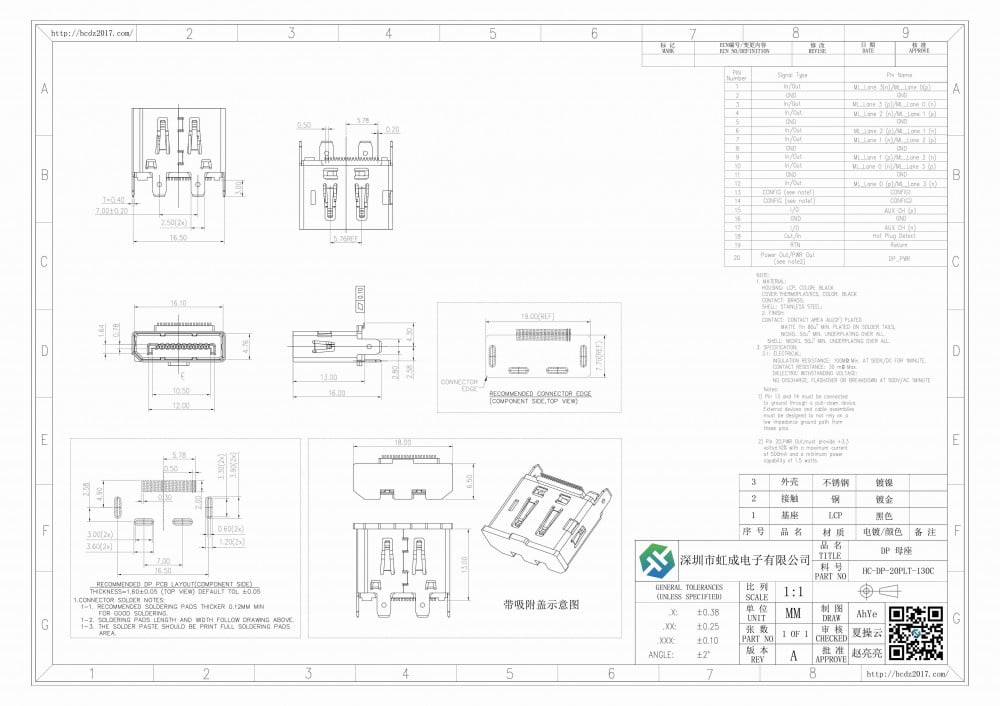 HC-DP-20PLT-130C technical drawing