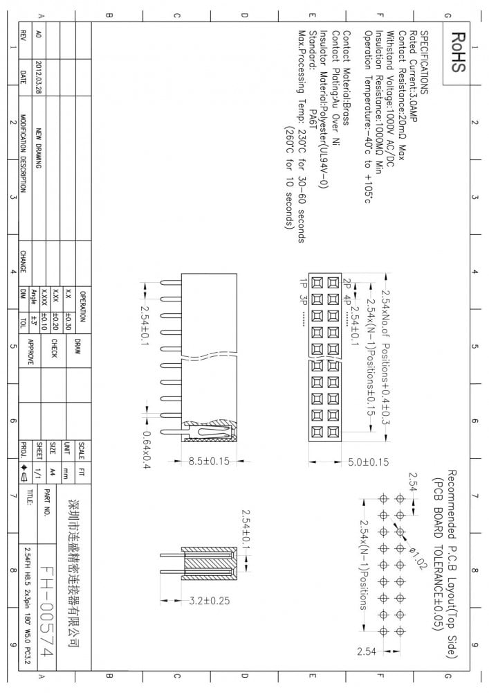Liansheng FH-00574 technical drawing