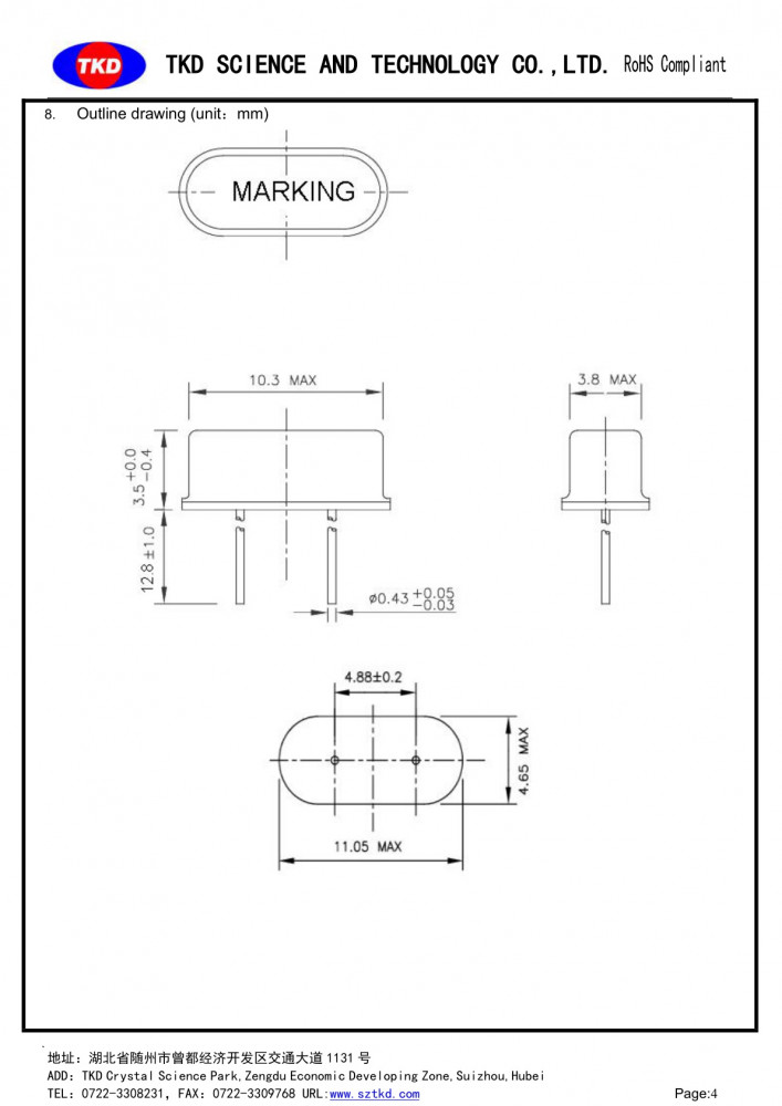 CD05M026000RDCAD1 specification page 4