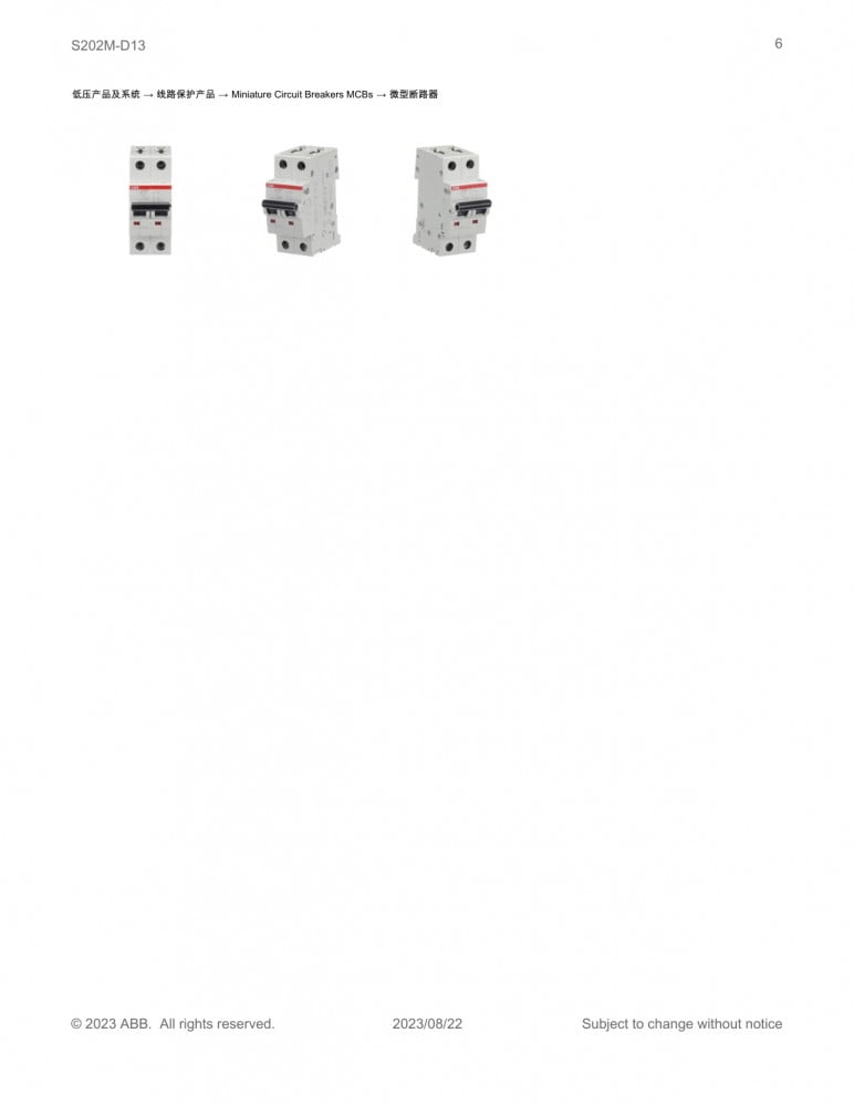 ABB S202M-D13 document page 6