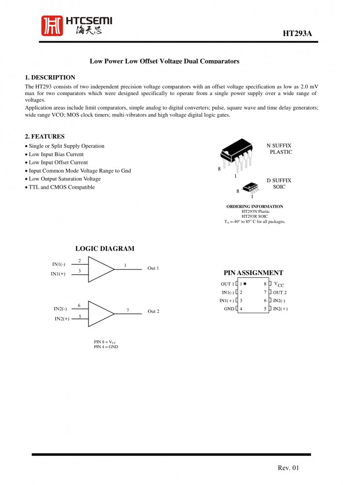 HT293ARZ datasheet page 1