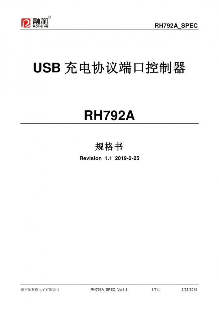 RH792A datasheet page 1