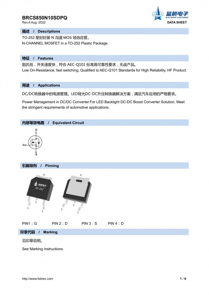 BRCS850N10SDPQ datasheet page 1