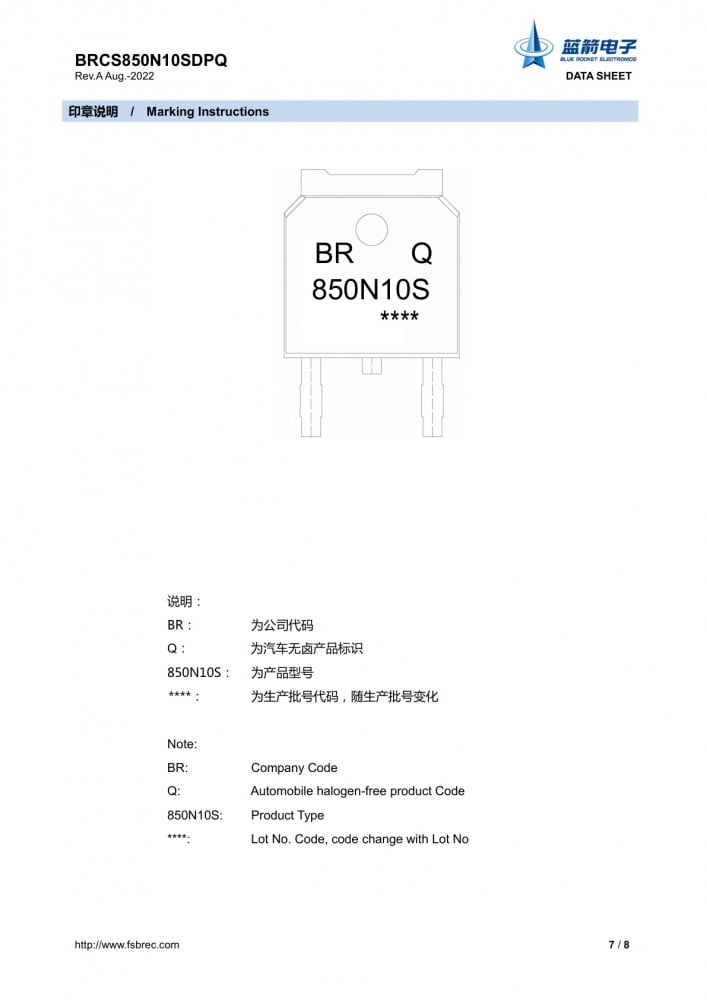 BRCS850N10SDPQ datasheet page 7