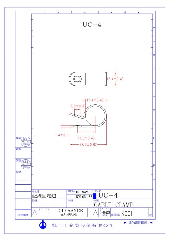 KSS UC-4 cable clamp technical drawing
