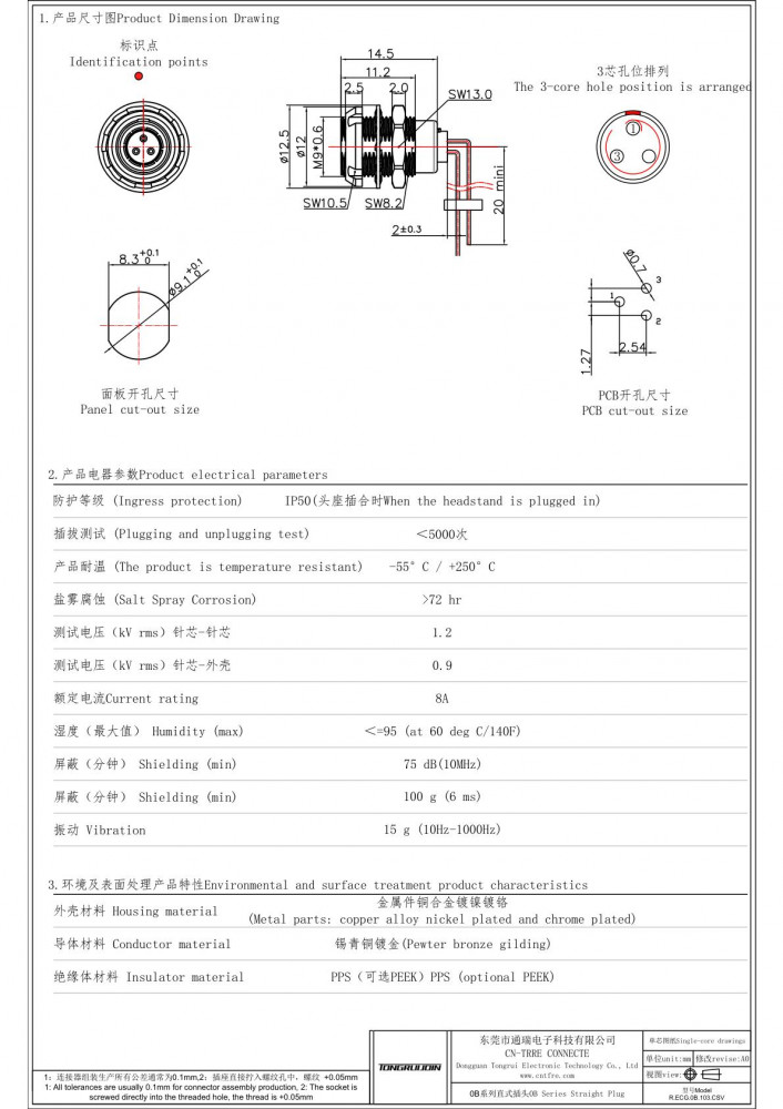 R.ECG.0B.103.CSV technical drawing page