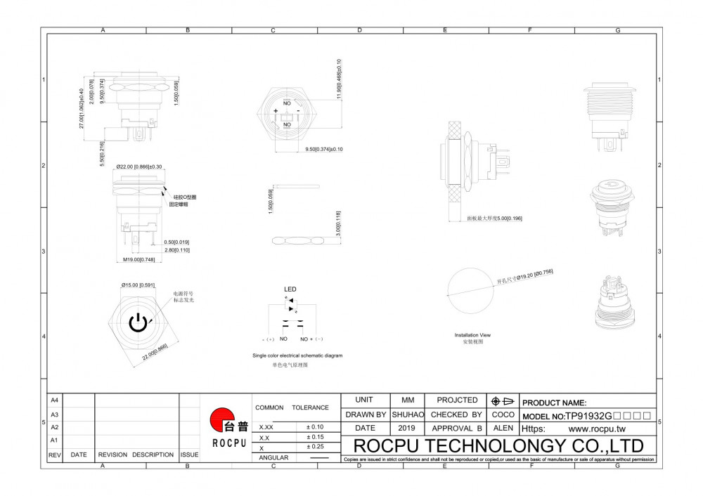 ROCPU TP91932 technical drawing page 1