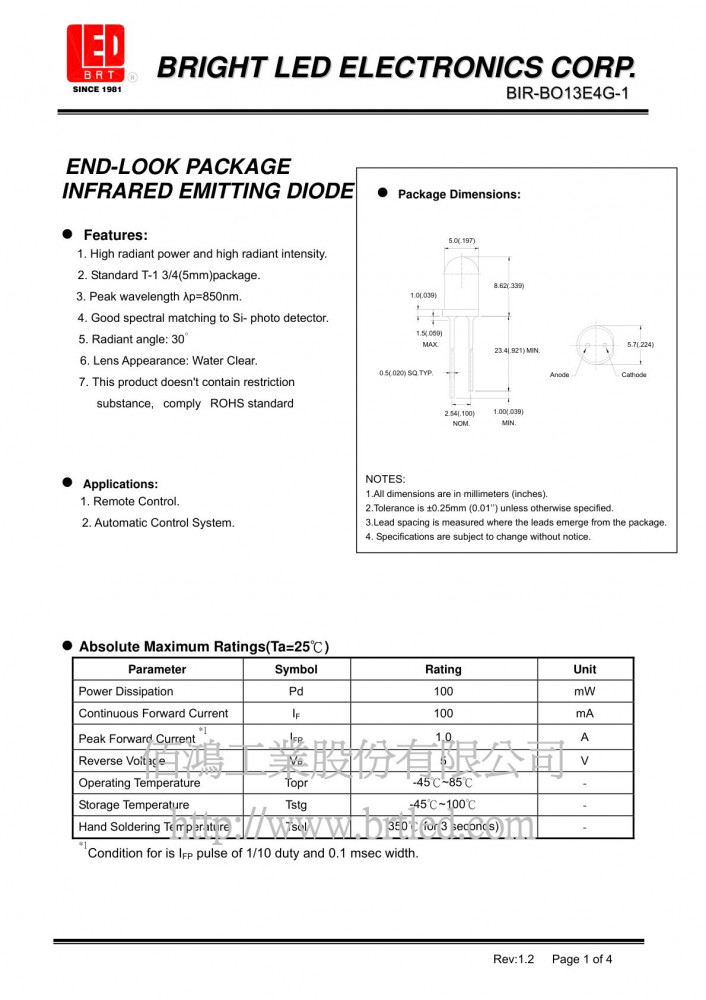 BIR-BO13E4G-1 datasheet page 1