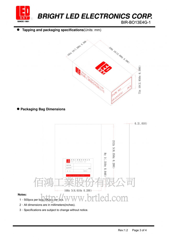BIR-BO13E4G-1 datasheet page 3