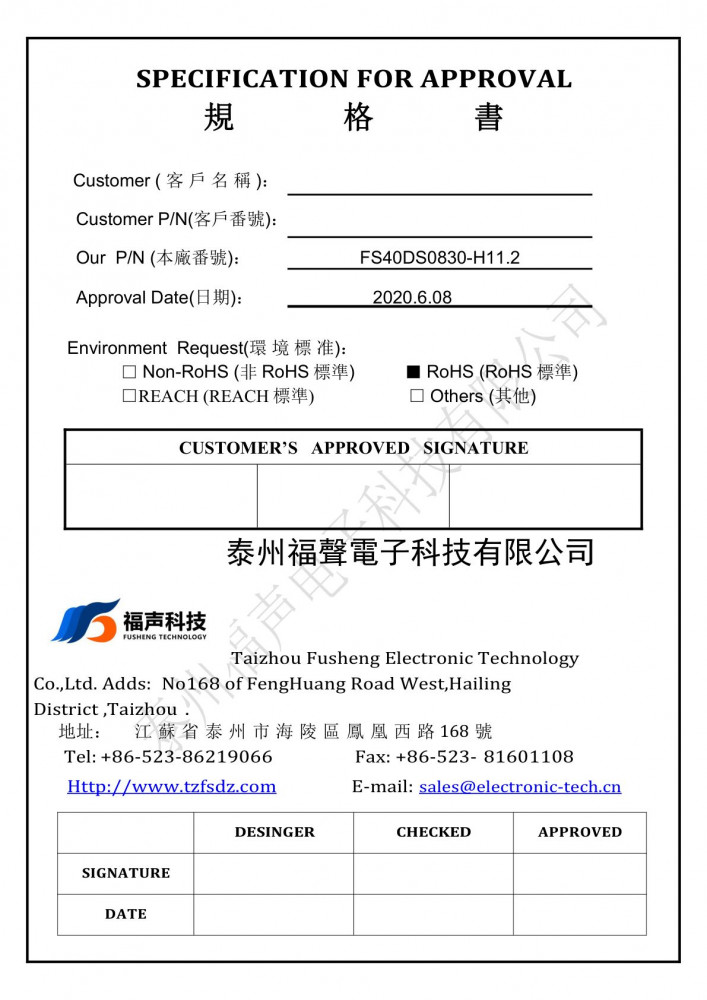 FS40DS0830-H11.2 document page 1