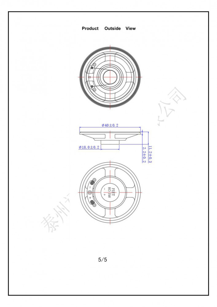 FS40DS0830-H11.2 document page 6