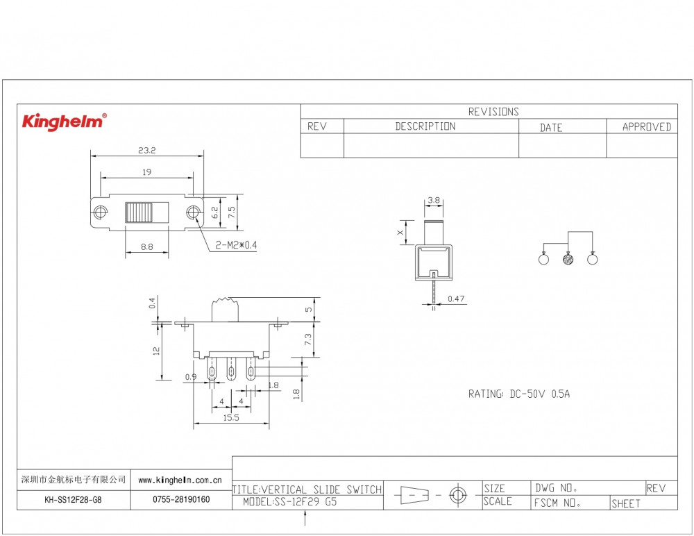 KH-SS12F28-G8 technical drawing