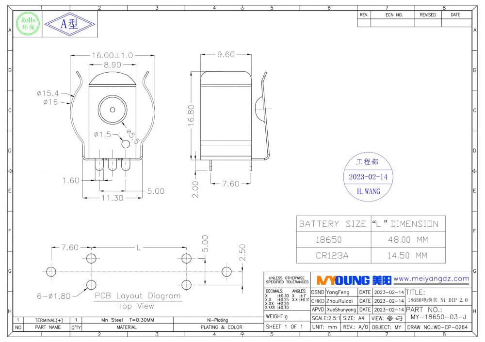 MY-18650-03-J product document