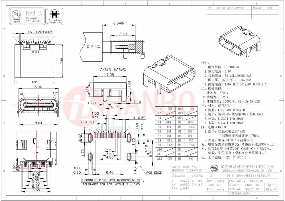 MC-107DL735 technical document page
