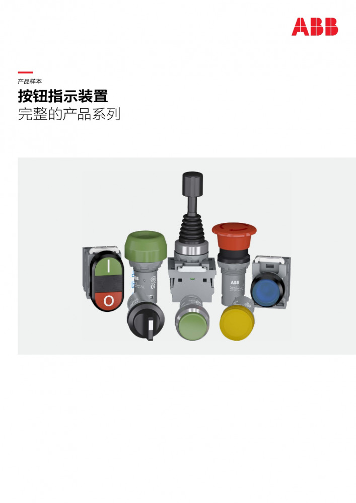 ABB CP3-13G-10 technical document page 1