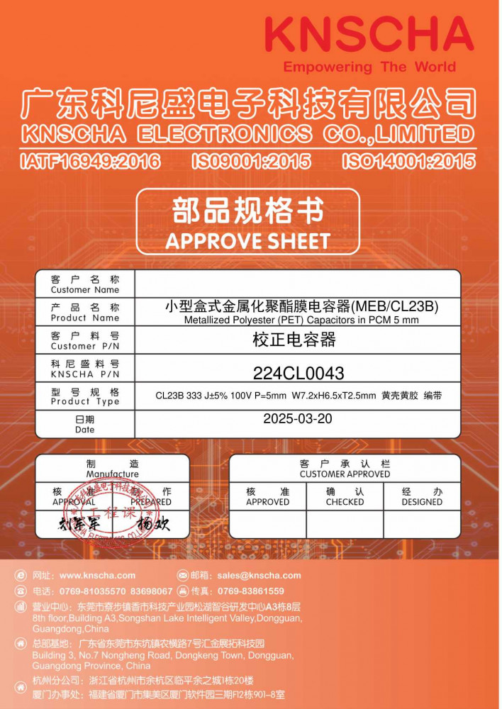 KNSCHA 224CL0043 datasheet page 1