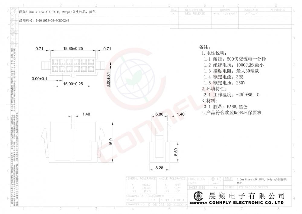 I-DS1073-03-PCB002x6 technical document preview