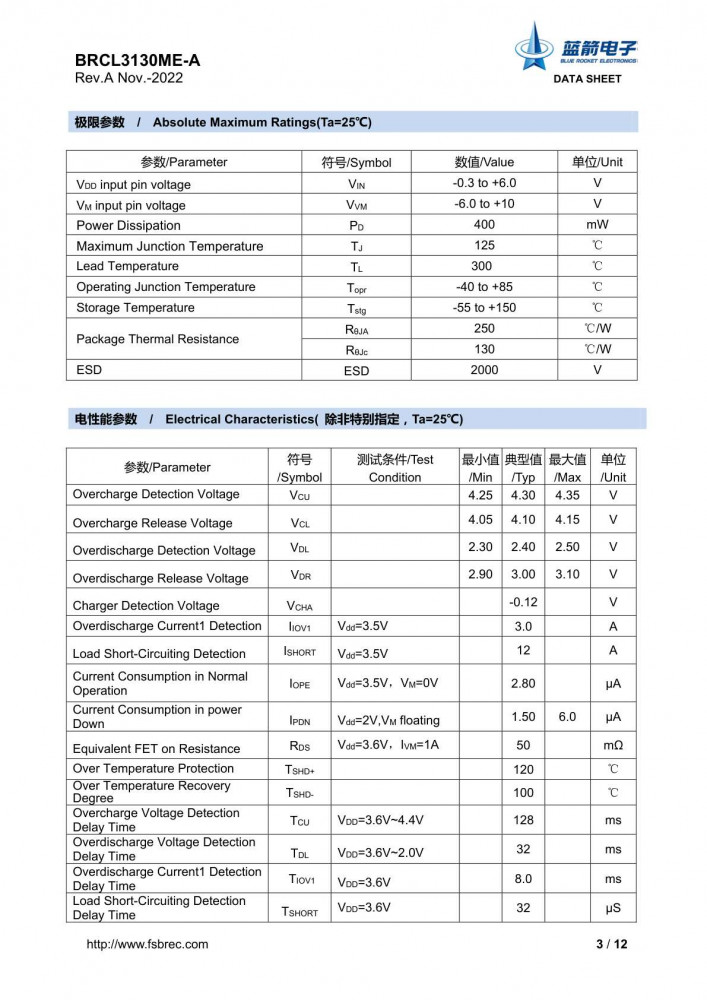 BRCL3130ME-A datasheet page 3