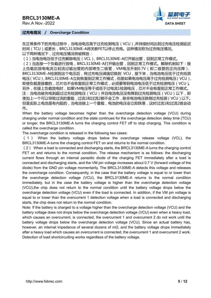 BRCL3130ME-A datasheet page 5