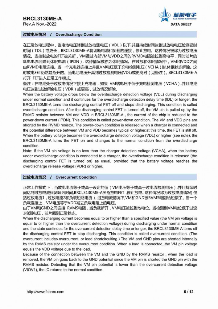 BRCL3130ME-A datasheet page 6