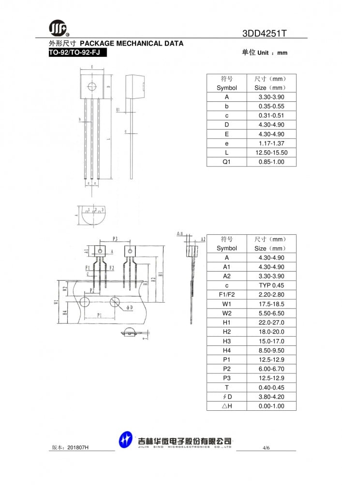 3DD4251T datasheet page 4
