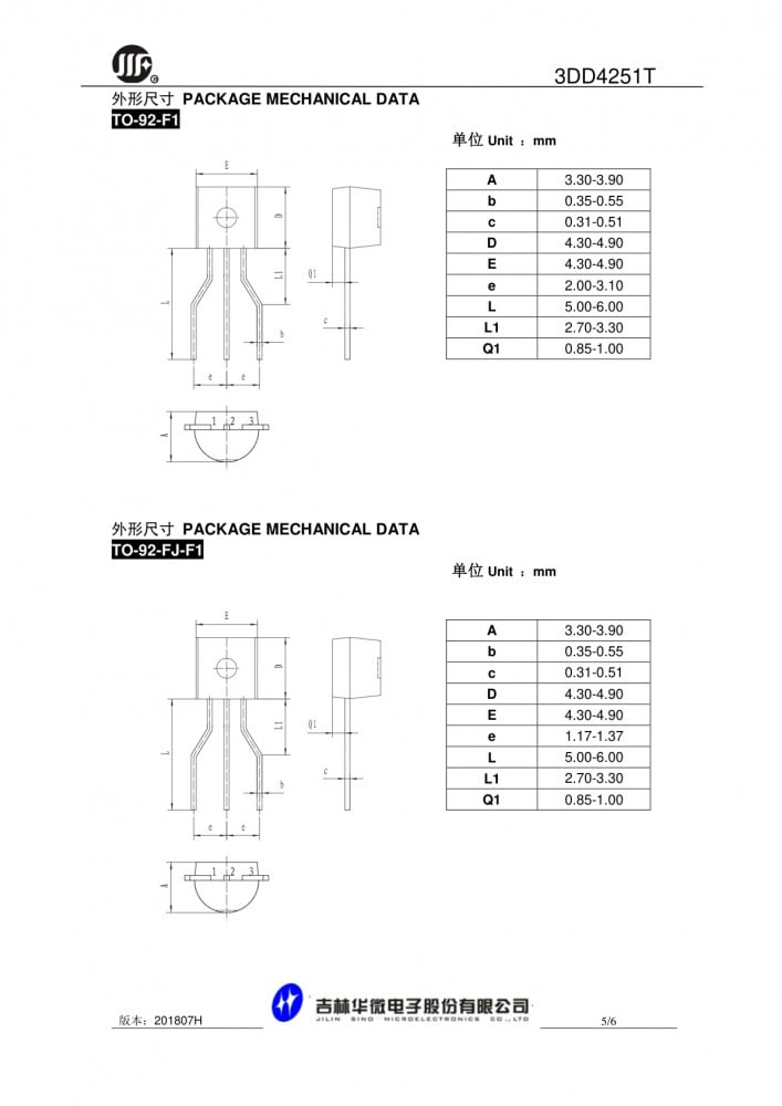 3DD4251T datasheet page 5