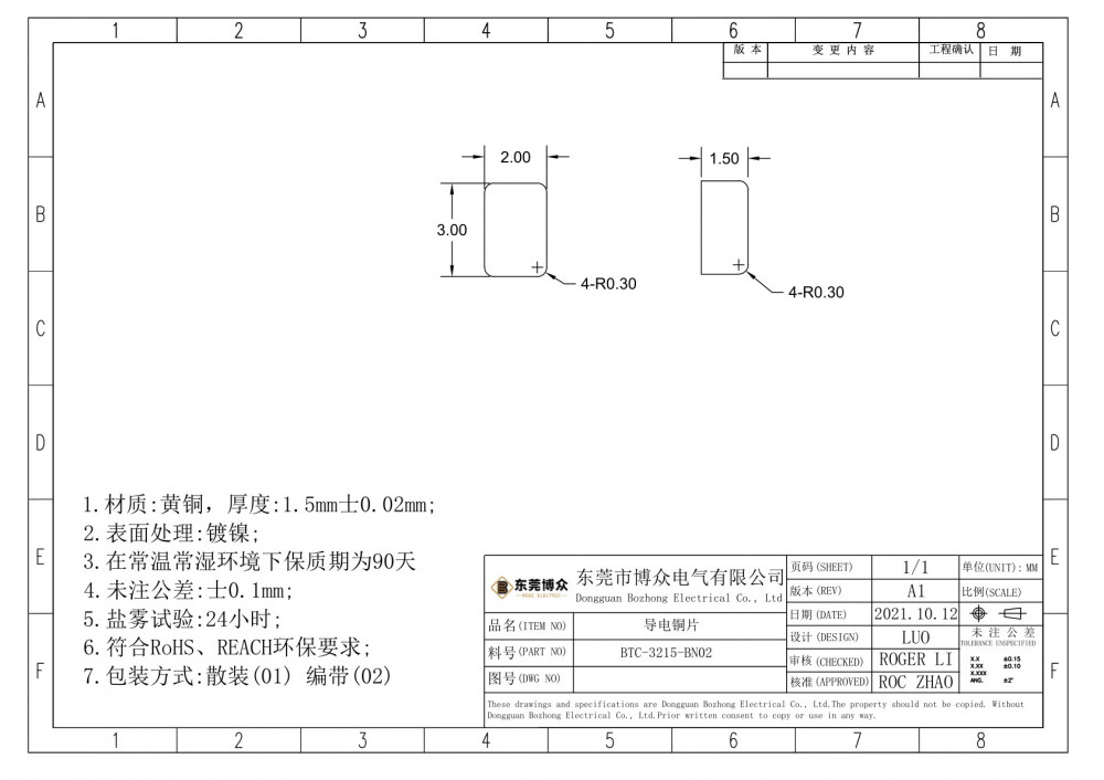 BTC-3215-BN02 technical document preview