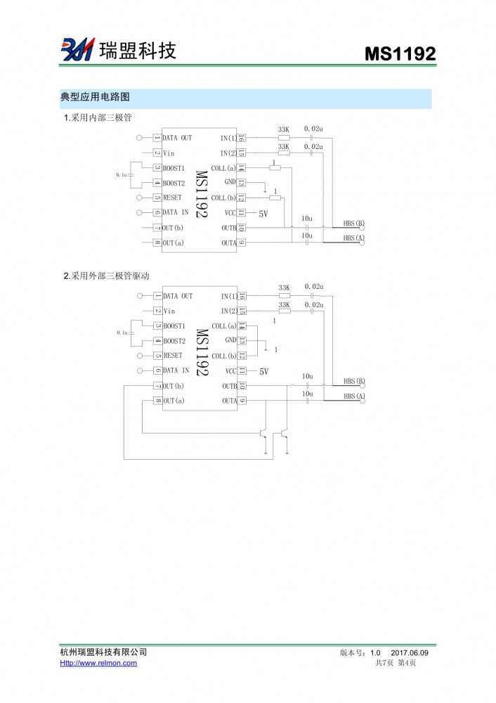 MS1192 datasheet page 4