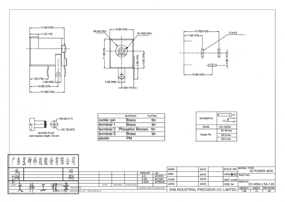 XKB Connection DC-005A-2.5A-1.65 technical drawing