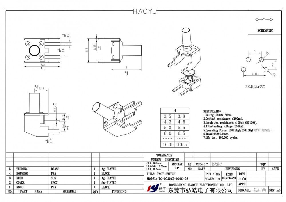 TC-00204Z-070C-03 technical drawing