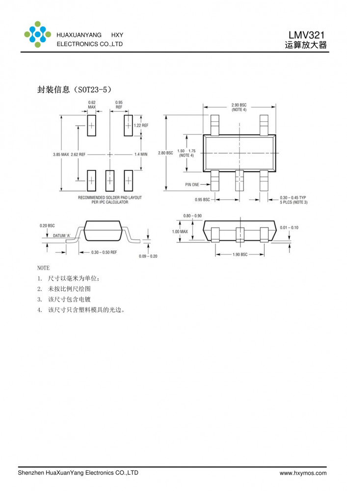 LMV321 datasheet page 8
