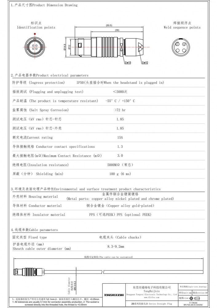 BR.FGG.2B.04.CSAD92 technical drawing