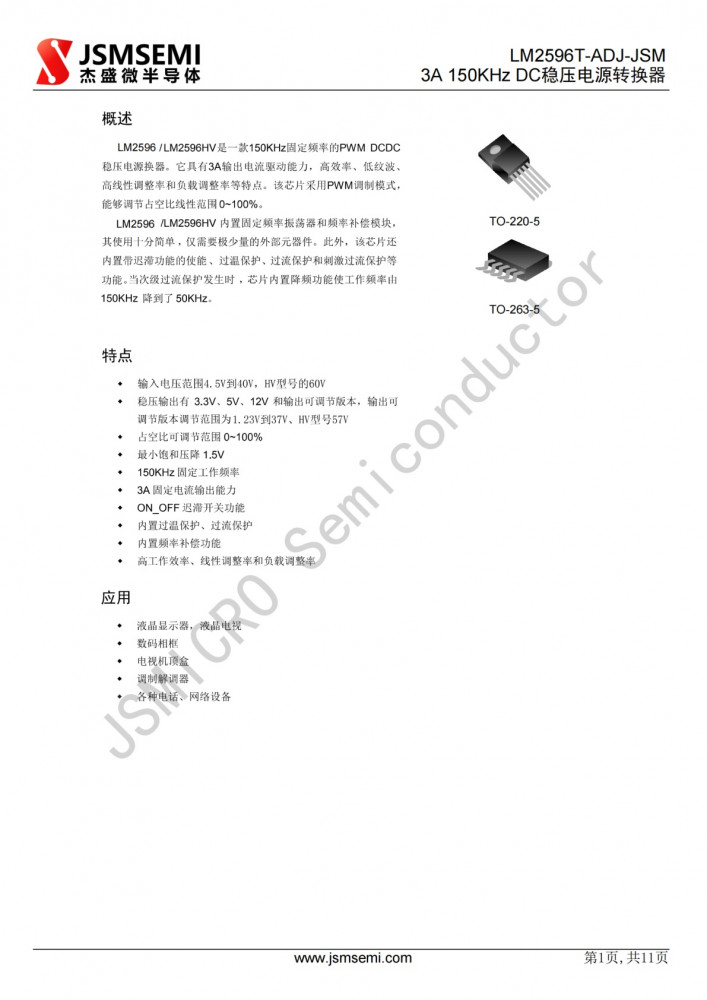 LM2596T-ADJ-JSM datasheet page 1