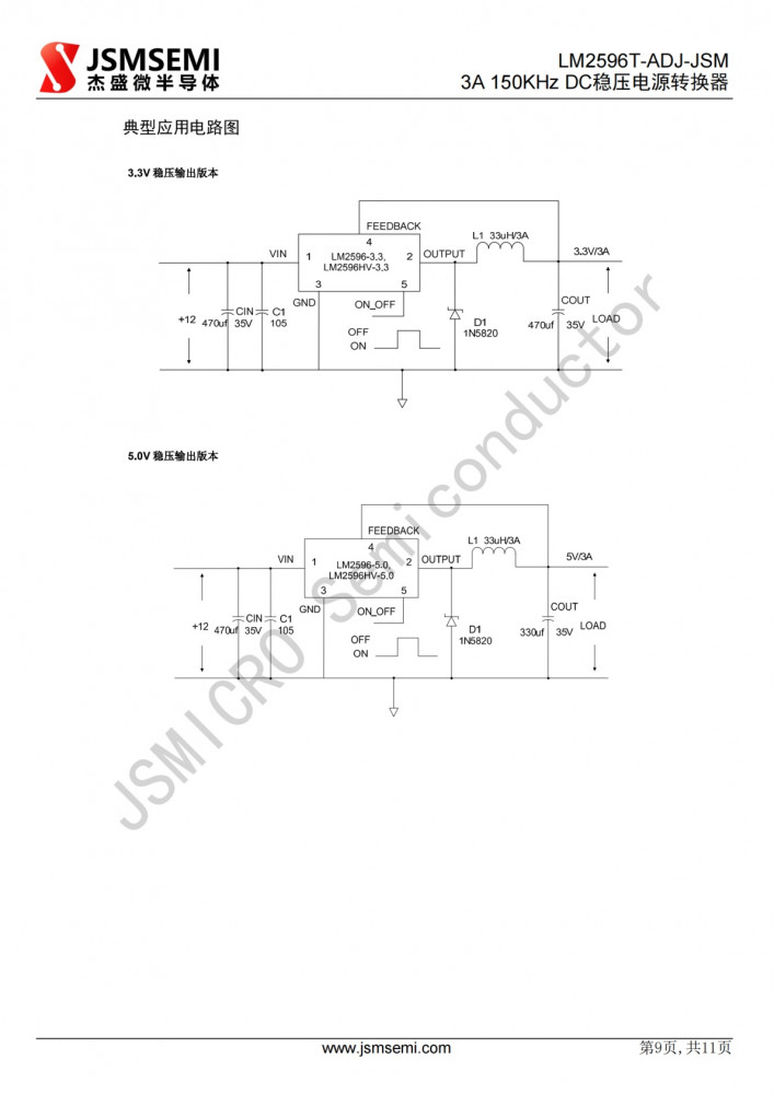 LM2596T-ADJ-JSM datasheet page 9