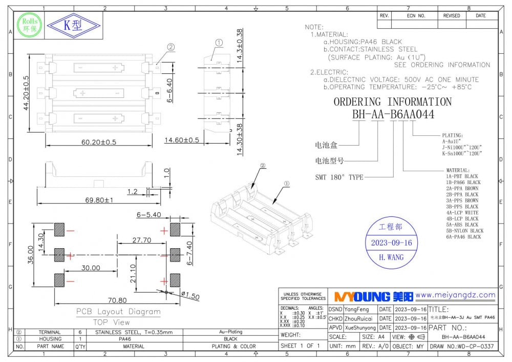 MYOUNG BH-AA-B6AA044 product documentation