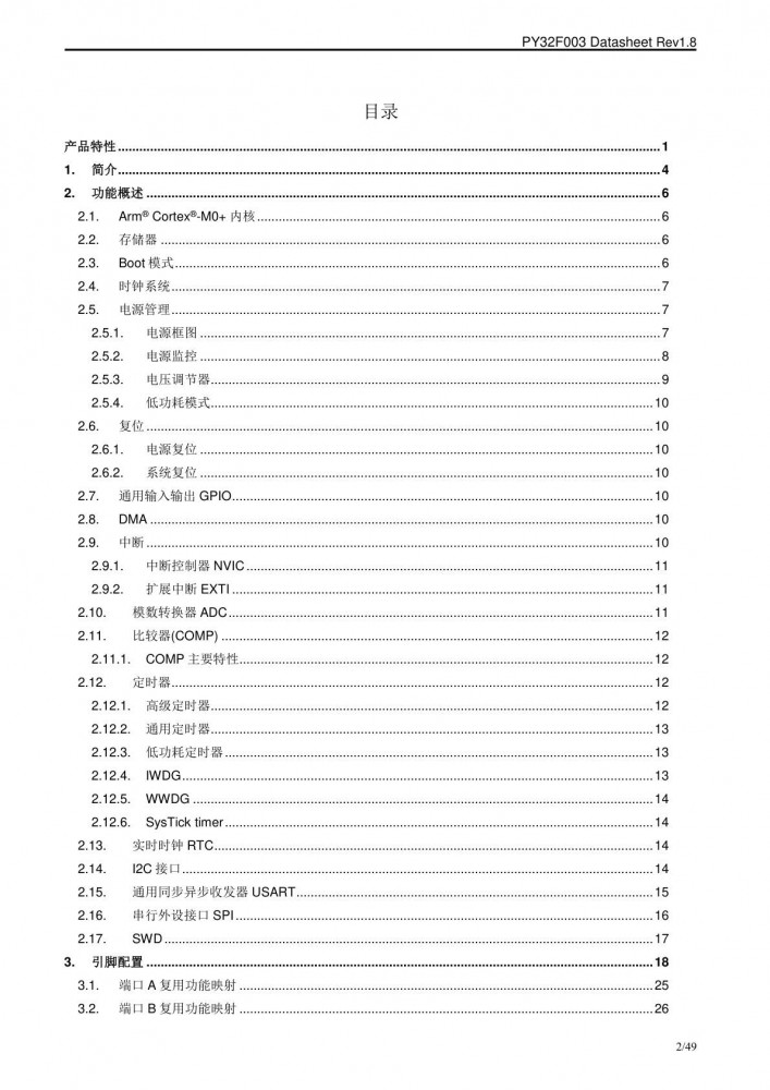 PY32F003F26P6TU datasheet page 2