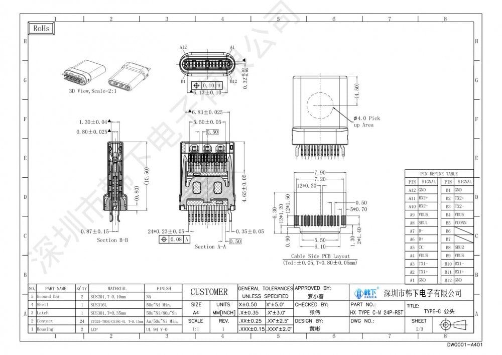 HX TYPE C-M 24P-RST pin definition and assembly sheet