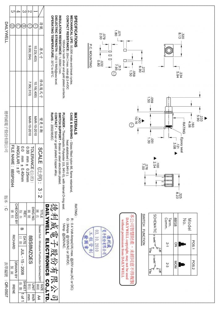 Dailywell 8BS8MZQES technical drawing page 1