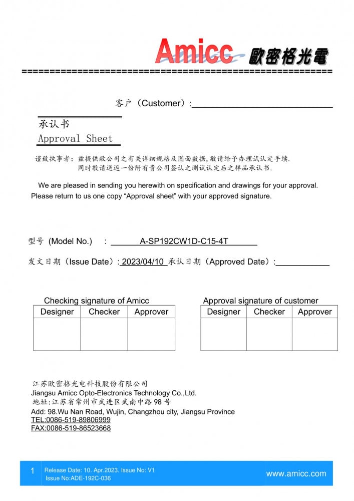 A-SP192CW1D-C15-4T datasheet page 1