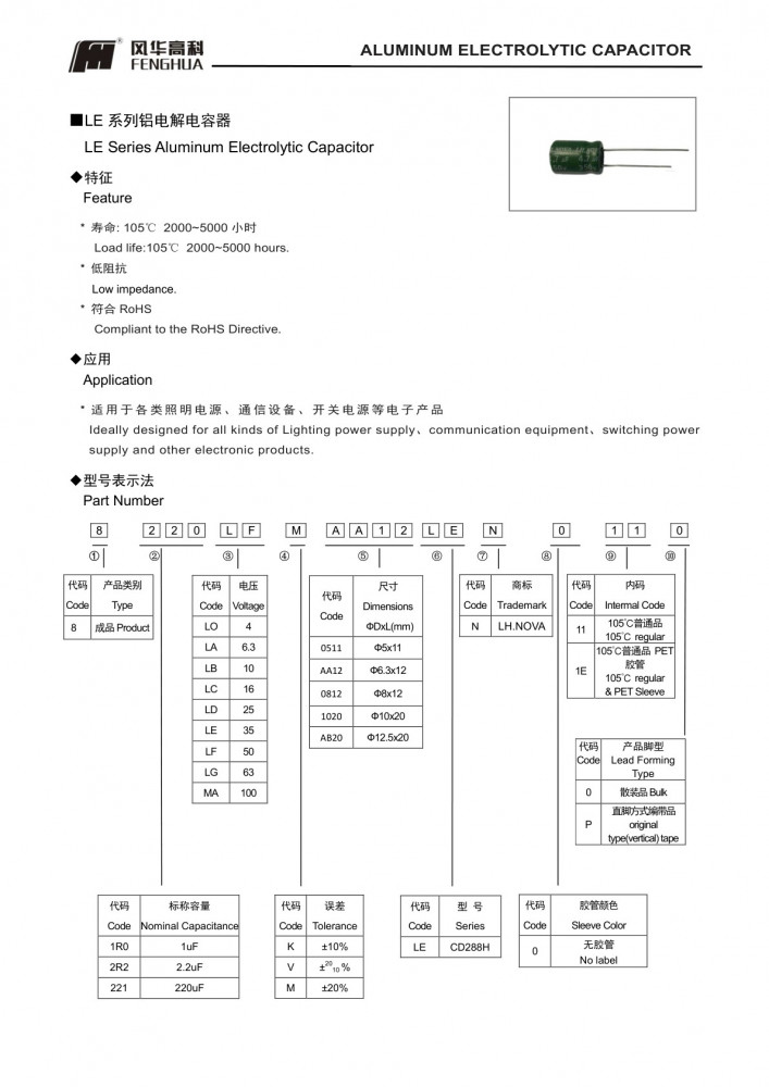 FH LE Series datasheet page 1