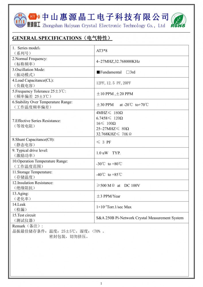 HY25M308FA2T10 technical document page 1